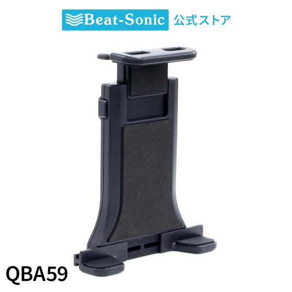 ■L型フック用■7インチ-10.5インチのタブレットPCに最適！3本のツメでタブレットPCを安定してしっかり固定することができます。ホールド高は2段階で伸びバネの力でよりしっかりホールドできます。■本体サイズ：121〜198（高）×77〜1...