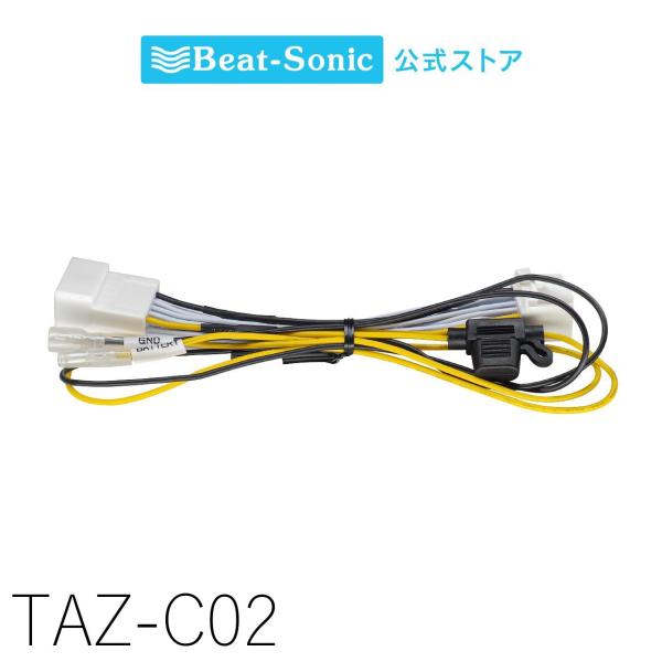 トヨタ/レクサスのパワーシートや電動ランバーサポートから安全かつ簡単に電源出力を取出すことができる配線取り出しキットシート下の純正カプラーから電源が取り出せます。配線の長さは、カプラー間約15cm（ハーネス-ギボシ間80cm）。カプラーオン...