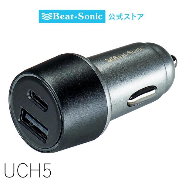 シガーソケットに接続するだけ、2台同時に急速充電が可能なUSB電源。■シガーソケットに接続するだけ。USB Type-A,USB Type-Cの2種類のUSBポートを搭載。■iPhone/Androidを自動識別して、最適な出力で急速充電が...