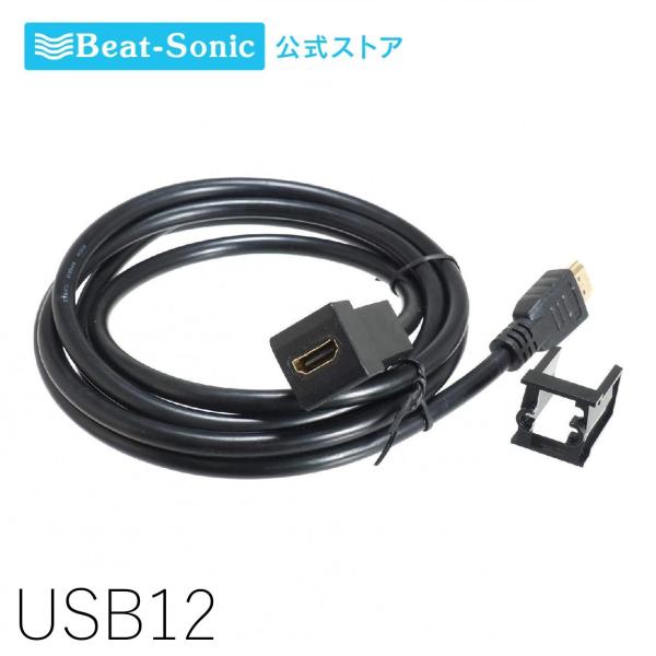 ■トヨタ/ダイハツ車用■トヨタ/ダイハツ車のスペアスイッチホールがHDMI入力端子に変身■ホールサイズ23x23スペアスイッチホールを活用して、USB/HDMI&amp;reg;入力端子を簡単に取り付け可能。まるで純正部品のような外観が特徴...