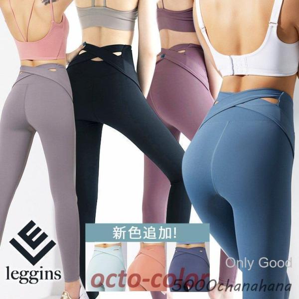 ■商品説明■ハイウエストレギンスフィット感抜群で着心地もボディラインや動きへのサポートも抜群のレギンス。今まで以上の自分になれるような高品質素材とディテールにうっとりしてしまいそう。吸水性、速乾性、生地も丈夫で、毛玉やヨレ感の心配がありませ...