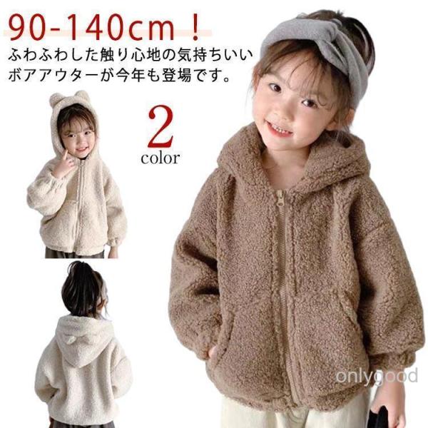 90着丈38袖丈23バスト84100着丈41袖丈25バスト88110着丈44袖丈27バスト92120着丈47袖丈29バスト96130着丈50袖丈31バスト100140着丈53袖丈33バスト104※サイズは平置き実寸になります。サイズ表の実寸...