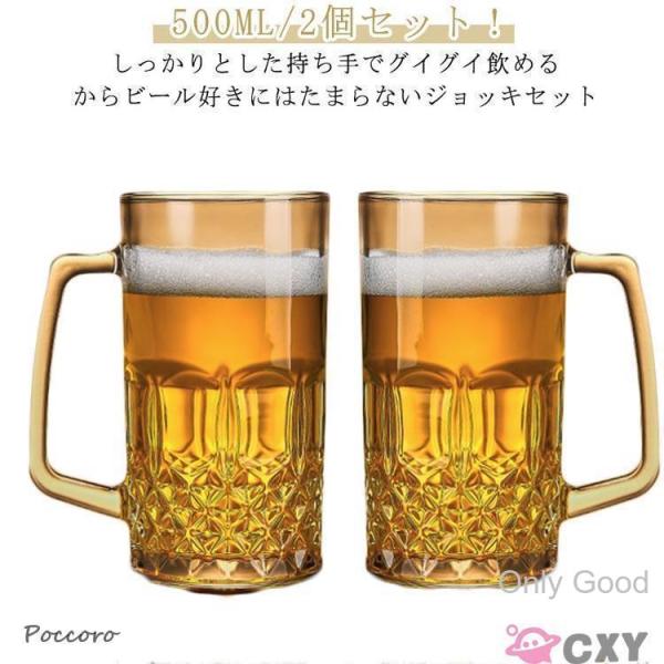 500ML:8.4*15cm　※耐熱ガラスではありません。※サイズ表の実寸法は商品によって1-2cm程度の誤差がある場合がございます。　