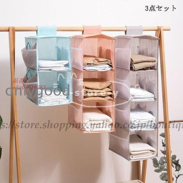 省スペース＆幅広い用途 押入れ、クローゼット、玄関など場所を問わず、衣類の収納としてブラジャー、靴下、パンツ、下着などがもちろん、文房具の収納として封筒、ペンの収納にも適用し、活用法はお客様次第です。また、折り畳み式なので、お使わない時、折...