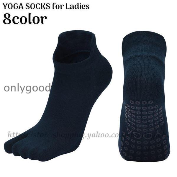 ホットヨガバレエダンスなどのスポーツにも女性用の足袋型ヨガです。冷え対策やニオイムレ防止にもオススメのアイテム◎【サイズについて】画像をご参照ください。【素材について】綿混、PVC（底部滑り止め）【カラーについて】生産ロットにより柄の出方や...