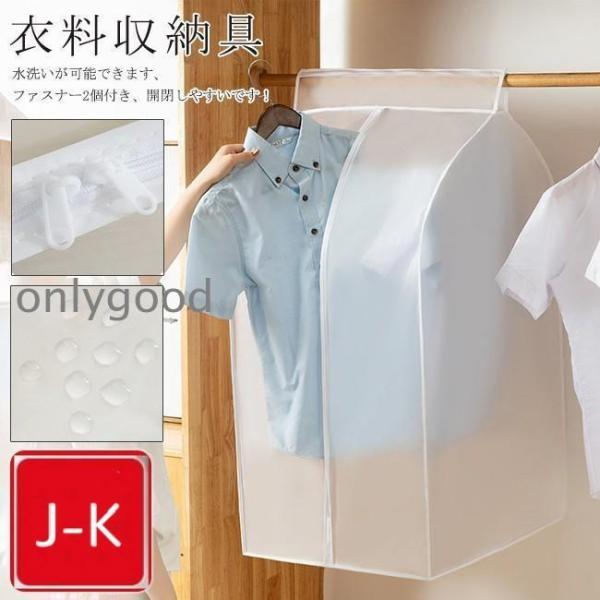 素材 PEVA  ※生産時期によって混率が異なります。ご了承の上、お買い求めください。サイズ 約60×50×90cm/60×50×110cm重量 約160g