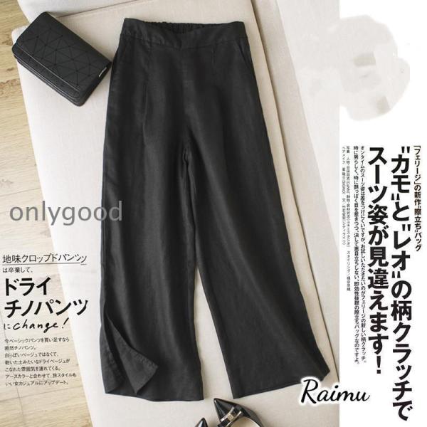 ワイドパンツルック 60代 50代 40代 レディース 夏 綿麻混 リネン混 9分丈ワイドパンツ スリット入り リネン 麻 スカート綿麻混 リネン混 9分丈ワイドパンツ スリット入り リネン 麻 スカート！