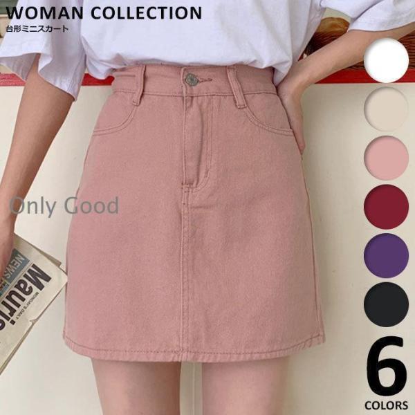 商品名：台形ミニスカート / Trapezoidal mini skirt6色のカラバリが可愛くお洒落なミニスカート♪体型が綺麗に見える台形シルエットで、着痩せ効果も抜群！コンパクトだけど伸縮性があり履き心地抜群です。※関連キーワードスカー...