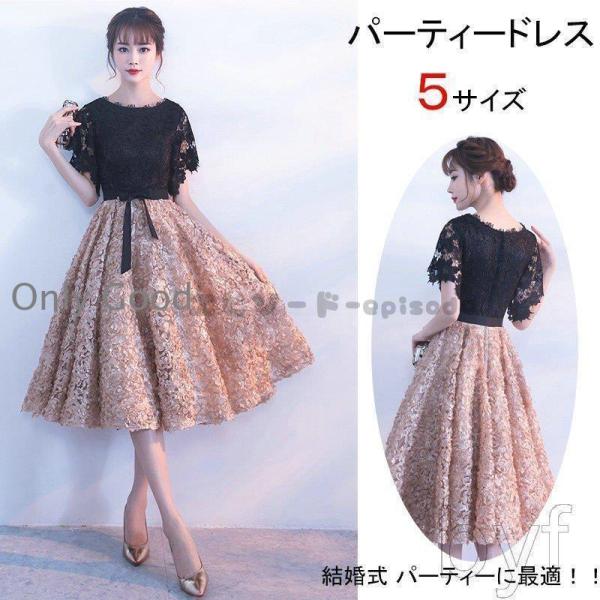 商品情報Point1：花柄/レース素材繊細な花柄レースが女性らしさをアピールしてくれます?Point2：半袖ミディアム丈ワンピースドレスウエスト高めの位置からのフレアラインが女性らしく、短すぎない上品なミディアム丈が上品な印象を引き立ててく...