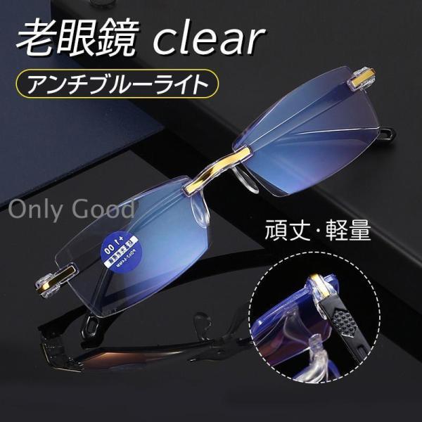 老眼度数(軽度レンズ): +1.00 +1.50 +2.00 +2.50 +3.00 +3.50 +4.00 【重量】 約14.5g ※レンズ度数により、多少変わります。カラー ピンク ブラック【材質】［フレーム］ポリカーボネート［レンズ］...