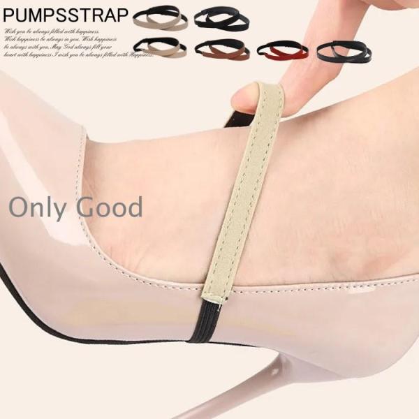 パンプスストラップ アンクレット ブレスレット商品詳細◆サイズ：フリーサイズ◆円周約23.5cm◆幅約1cm◆生産地：中国◆素材：合皮/ゴム◆2本重量：：3.7〜5.2グラム◆合皮カラー:ベージュ/ブラウン/レッド◆エナメルタイプ:ブラック...