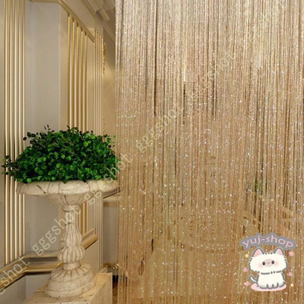 ひものれん 製品サイズ:幅cm*丈cm 300*300cm機能：ひもカーテンであなたの家を飾る洗濯OK！洗濯の際はのれん棒を外してください。ご注文確定の前にもう一度サイズと色のご確認をお願い致します。各商品写真に関してですが、お客様がご覧の...