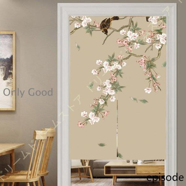 ●「製品性能」上質な生地、ドレープ性が良く、なめらかでシワになりにくいです。 ほとんどのドアに理想的なサイズ。●「ご注意」◆モニターの発色の具合によって実際のものと色が異なる場合があります。また、のれんサイズになると、生地アップの画像より鮮...