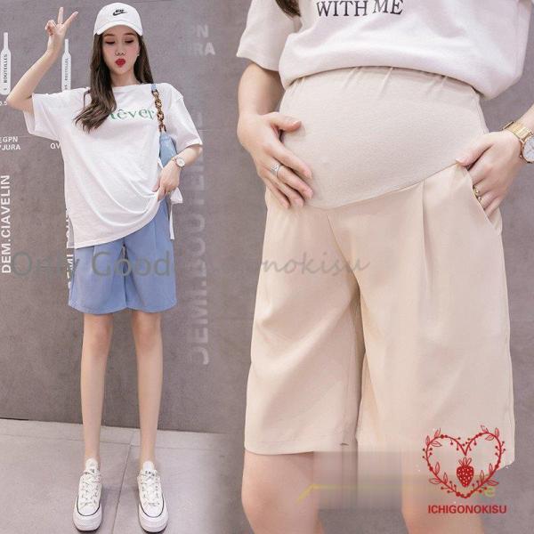 マタニティ服 マタニティパンツ ショートパンツ ワイド ショーパン レディース ボトムス マタニティ 妊娠用 半ズボン マタニティウェア ルームウェア 大きいサイズ 薄手 美脚 ボトムス マタニティウェア ゆったり カジュアル おしゃれ 着...