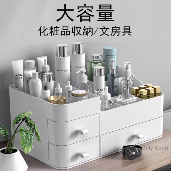 ■素材：高品質のABS（耐衝撃性ポリスチレン）■高品質本メイクケースは高品質なABSプラスチックで採用しているのでとても安全です。変な匂いがする心配はございません。丸みを帯びたコーナー保護デザイン、強い耐久性を持ち、実用性が素晴らしく長持ち...