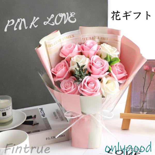 【おすすめ用途】  贈り物 mothersday【贈る相手】女性 お母さん 義母 母 祖母 継母 おばあちゃん 40代 50代 60代 70代 80代 90代【関連ワード】花 フラワーギフト gift 花とスイーツ 生花 花束 フラワーアレ...