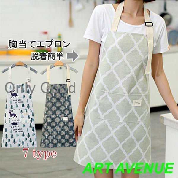 商品詳細：カラー：/A01/A02/A03/A04/A05/A06/A07サイズ：/フリーサイズ【商品説明】お勧めのエプロンが登場！撥水性のある生地なので、汚れが洋服まで染みるのを防いでくれます。日常使いはもちろん、母の日のプレゼントやギフ...