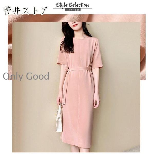 ■素材：ポリエステルなど■カラー：ピンク グリーン■サイズ：S M L XL 2XL■原産地：中国