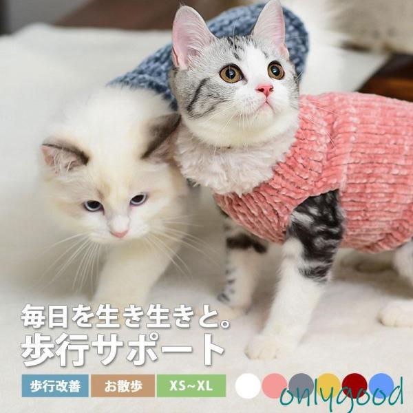 商品詳細:カラー:/A01/A02/A03/A04/A05/A06サイズ:/XS/S/M/L/XL■商品説明気楽に着せるペット服〜大事な家族に、愛を込める！■素材ポリエステル、その他■注意事項※モデル画像は環境光の影響によりカラーが異なって...