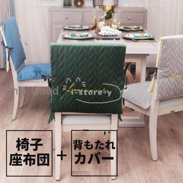 内容は：椅子背もたれカバー2枚！●椅子やソファの上、シートクッションとしてフローリングや車でにも使えるプレミアムな座り心地の極厚チェアパッド。●椅子を飾ることができます。高級感があります。●四季節も通用でき、防塵、キズ防止などの機能あります...