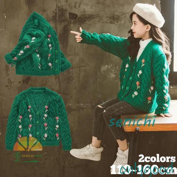 商品の説明韓国子供服 女の子 トップス セーター 秋服 薄手 ファッション キッズ アウター 長袖 子供 カーディガン ニット お出かけ 通学着 旅行素材：ポリエステル色： アイボリー グリーン【110】 着丈/40 バスト/36 肩幅/3...