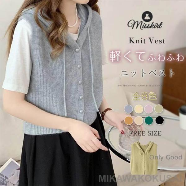 カラー グレー|ホワイト|ピンク|イー|キャメル|ベージュ|グリーン|ブラック  ※ モニターの発色の具合により実際の商品と色が異なる場合がございます。    サイズ   ワンサイズ：バスト100  着丈50  ※サイズは人の手によって測っ...