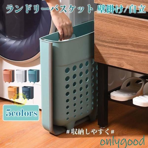 ※色柄物の衣類を入れると色移りする場合があります。※湿度の高い場所で使用しないでください。カビの原因となります。※重たいものを入れないでください。破れたり壊れる恐れがあります。【サイズについて】測り方により誤差が生じる場合がございます。同じ...