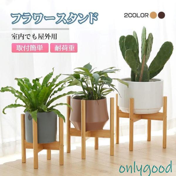 スペース 置き台 台 玄関 ガーデニング雑貨商品説明商品：フラワースタンド素材：楠竹セット内容：フラワースタンド*1サイズ：画像に参考カラー柄：2カラー特徴■簡単な組み立仕組みで?二本のシェルフをクロスしてスプライス?付属ネジで固定して完成...