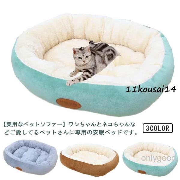 1：50*45cm 体重4kg以内の子におすすめ 2：60*50cm 体重7.5kg以内の子におすすめ ※上記サイズは平置き実寸になります。サイズ表の実寸法は商品によって1-3cm程度の誤差がある場合がございます。