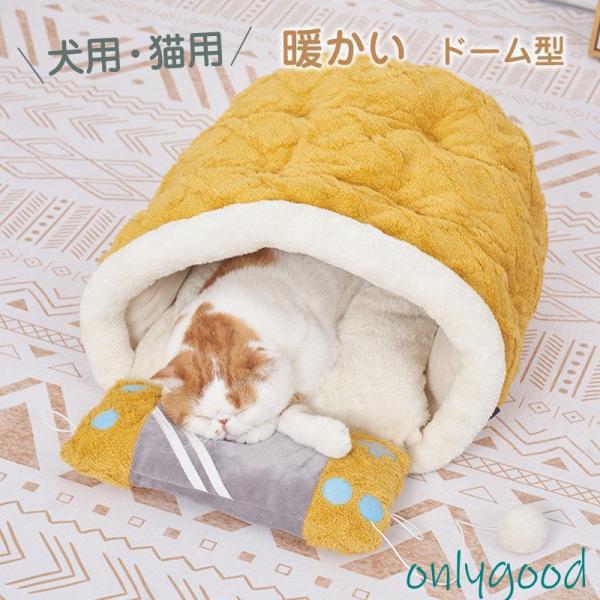 ■商品詳細:●カラー:/画像通り●サイズ:/フリーサイズ（約42*37*32cm）●素材:ポリエステル、その他■商品説明◎かわいくて使いやすく、寝心地のよい素材のベッドのデザインをセレクトしました。◎秋冬のベッドは、ふわふわもこもこの温かい...