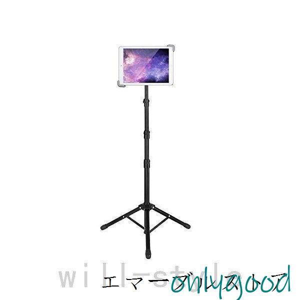 サイズ：7.9 -12 Inchユニバーサル互換性：タブレットホルダーの幅は7.9-12インチに調整可能です。iPad 1/2/3/4、iPad mini 2/3/4、iPad air、iPad air 2、Nexus 7、Le Miix、...