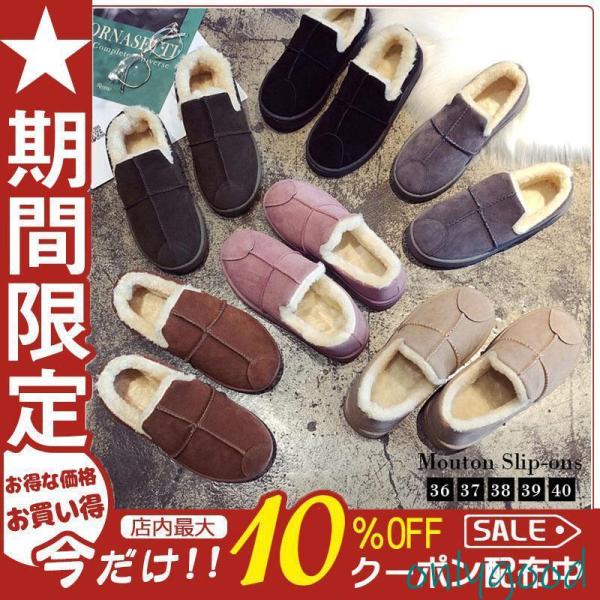 歩きやすい仕様で一日中快適に過ごせる?滑り止め加工が施された靴底は安定感抜群?疲れにくい、歩きやすい、痛くないを叶えます?※ サイズは人の手によって測っているため、実寸は商品によって（0.5 cm前後）に誤差が生じる場合がございますがので、...