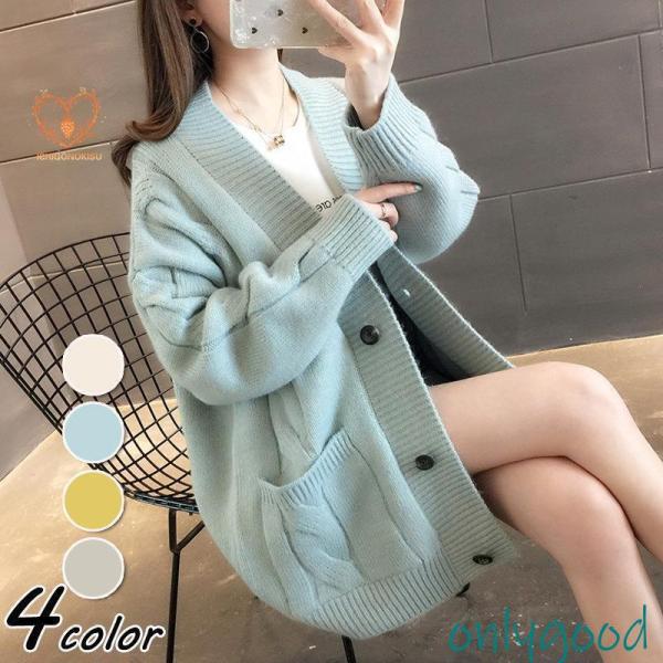 【素材】：ポリエステル【カラー】：グリーン、オフホワイト、カーキ、イー【サイズ】：（約) *着丈：64cm(F)  連携キーワード：ニットカーディガン レディース 秋冬 長袖ニットトップス コーディガン vネックカーディガン 無地セーター ...