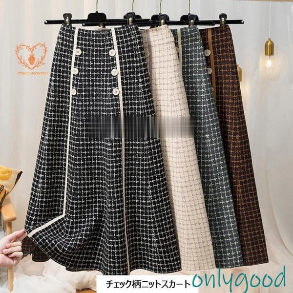 【素材】：ポリエステル【カラー】：ブラック、コーヒー、ベージュ、グレー【サイズ】：（約）　*スカート丈：79cm(F)　*ウエスト：62-90cm(F)　*参考体重 ：40-67.5KG(F)関連着ワード：ニットスカート ロング丈 秋冬 A...