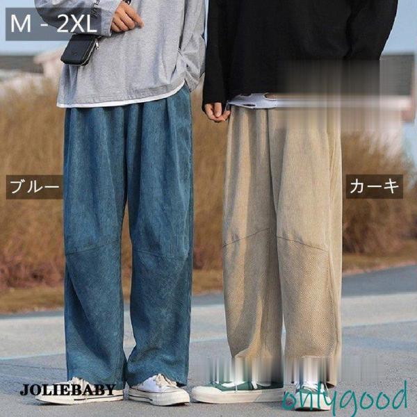 【素材】：綿、ポリエステル、コールテン 【カラー】ブラック、カーキ、ブルー、グリーン 【サイズ】：M,L,XL,2XL 取扱注意事項： ※ 平置き素人採寸ですので多少の誤差はご容赦下さい。 ※ モニタ環境によって、商品の色合いが多少違う場合...