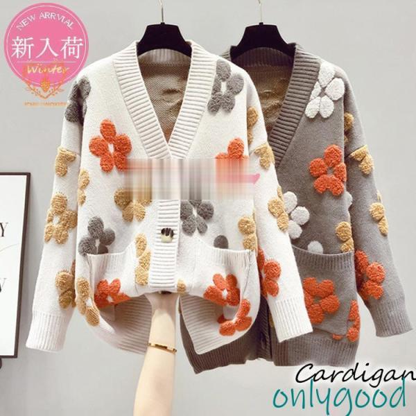 【素材】：ポリエステル【カラー】：ベージュ、グレー【サイズ】：（約）*着丈：69cm(F) *バスト：120cm(F) *肩幅：56cm(F) *袖丈：43cm(F) 連携キーワード：ニットカーディガン レディース 秋冬 40代 長袖セータ...