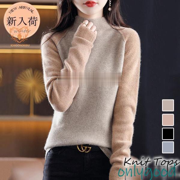 【素材】：ポリエステル【カラー】：キャメル、イー、ブラック、グレー【サイズ】：（約）弾力性あり*着丈：58cm(F) *バスト：95cm(F) *袖丈：57cm(F) 連携キーワード：ニットトップス レディース 秋冬 40代 長袖セーター ...