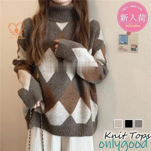 【素材】：ポリエステル【カラー】：ベージュ、ブラック、コーヒー【サイズ】：（約）*着丈：58cm(F) *バスト：112cm(F) *肩幅：54cm(F) *袖丈：44cm(F) 連携キーワード：ニットトップス レディース 秋冬 40代 長...