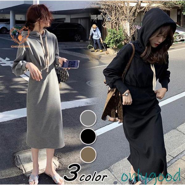 【素材】：ポリエステル【カラー】：グレー、ブラック、カーキ【サイズ】：（約）*着丈：117cm(S) 118cm(M) 119cm(L) 120cm(XL) *バスト：91cm(S) 95cm(M) 99cm(L) 103cm(XL)*ウエ...