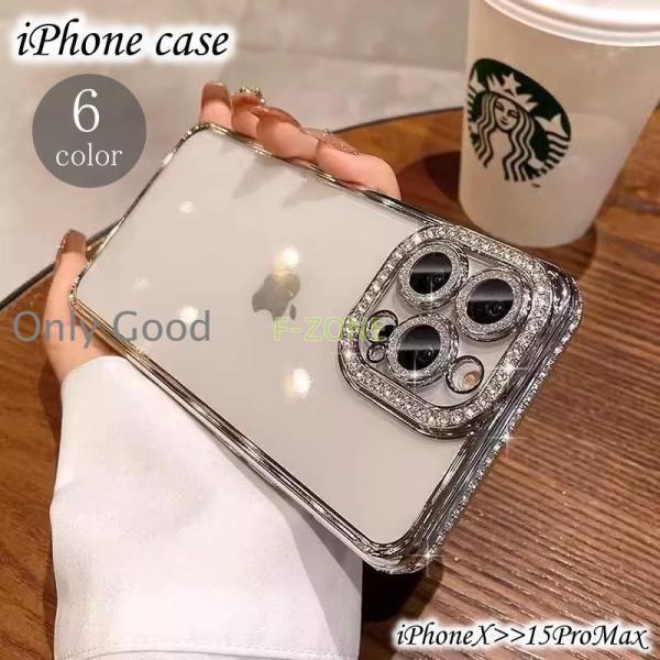 iPhone用の保護ケースです。クリアカラーにキラリと輝くラインストーンがおしゃれなデザインです【サイズについて】【対応機種】15iPhone1515ProiPhone15Pro15ProMaxiPhone15ProMax15plusiPh...