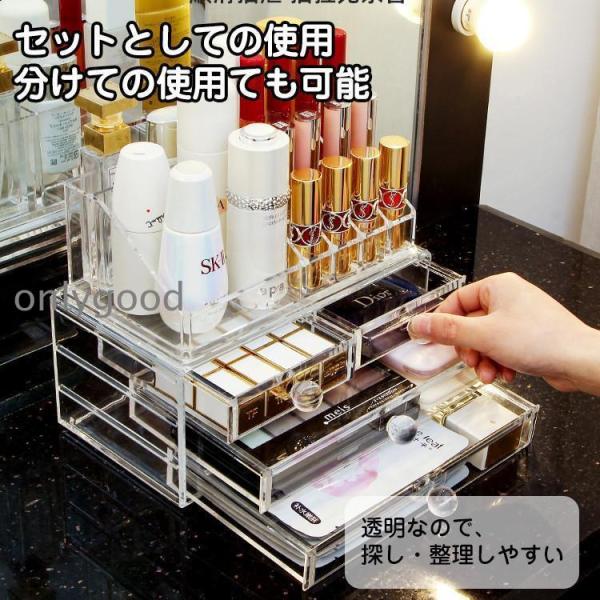 【特徴】アクリルコスメスタンド 大容量　化粧品収納ボックスオシャレにスッキリ収納。透明なので、探しやすい?整理しやすい。おしゃれなコスメ収納は、大人女子の必需品。メイク用品やメイク道具がたっぷり入る大容量ボックス上段16ブロック、下段4つの...