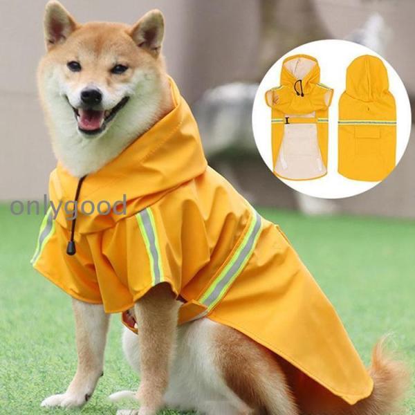 【品名】：犬用レインコート【素材】: PU【カラー】：全4色【サイズ】:S-5XLOnly Goodの検索ワード：犬用 レインコート 中型犬 小型犬 雨具 カッパ 犬服 防水 ドッグ ドッグウエア ペット 安全反射テープ ポンチョ 犬の服 ...