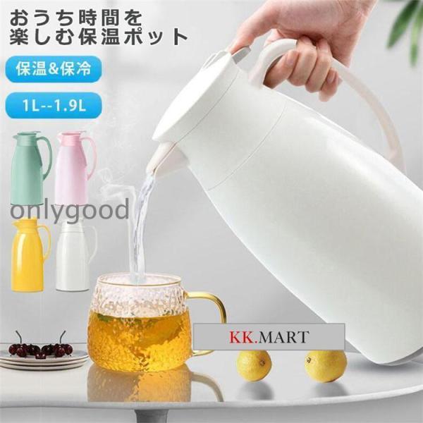 ●魔法びん構造で高い保温力●本体は真空断熱構造で、温かさを長時間キープしてくれます。●スポーツや、パーティーなど様々なシーンで使えます。●倒れてももれない、オートロック式ボタン機構です。■カラー：ホワイト、グリーン、イー、ピンク■容量：10...