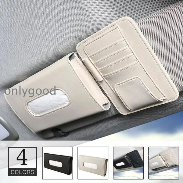 ■ 品名：車用ティッシュケース■ 素材：PU■ タイプ：全4タイプ■ サイズ：写真参考Only Goodの検索ワード：車 ティッシュ　車用ティッシュボックス 車用ティッシュカバー　ティッシュ ケース 車　便利 車用品 高級感 ティッシュボッ...
