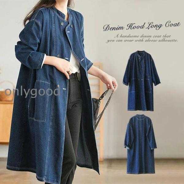デニム コート レディース ワンピース ロング アウター トレンチコート スプリングコート ライトアウター 羽織 長袖 スタンドネックロング丈デニムコート デニムワンピース デニムシャツワンピース デニムジャケット 春コート ママコート