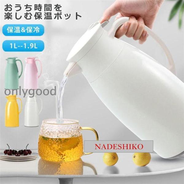 ●魔法びん構造で高い保温力●本体は真空断熱構造で、温かさを長時間キープしてくれます。●スポーツや、パーティーなど様々なシーンで使えます。●倒れてももれない、オートロック式ボタン機構です。■カラー：ホワイト、グリーン、イー、ピンク■容量：10...