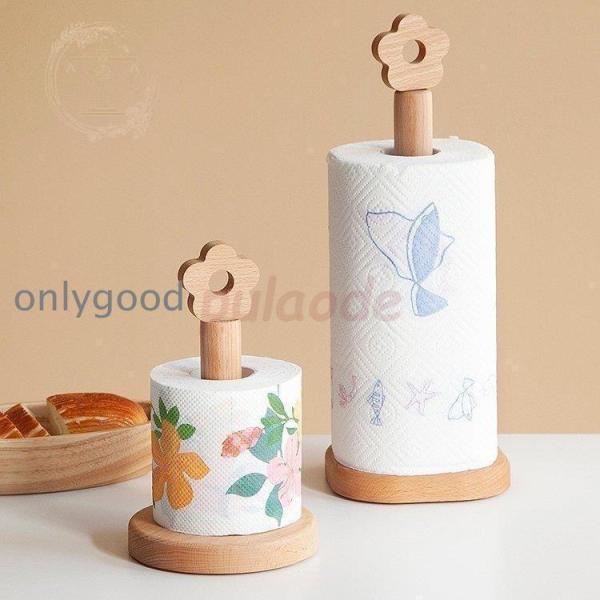 ペーパーホルダー ペーパースタンド キッチン小物 キッチン用品 花モチーフ 木製 滑り止め付き 耐久性 シンプル ブラウン温もり ゴージャス エレガント 高級感 スタイリッシュ ラグジュアリー キッチン ナチュラルテイスト 可愛い ベーシッ...