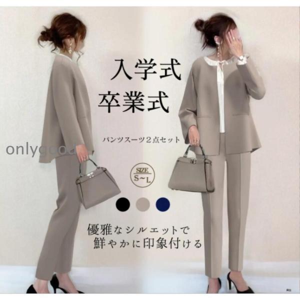 セットアップ 春 スーツ+パンツ レディース 2点セット 薄 カジュアル