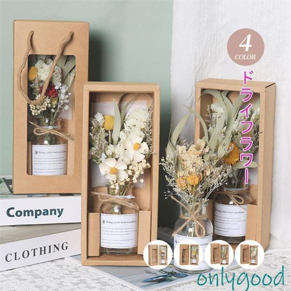 ドライフラワー 造花 枯れない花 フラワー ギフト プリザーブドフラワー 花束 プレゼントバラ バレンタインデー 母の日 誕生日 結婚記念日 クリスマス 新年 お祝い 退職 贈り物 プレゼント インテリア 飾り 水やり不要_x000D_ご注...