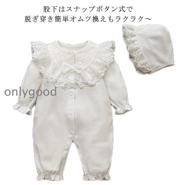 ベビー セレモニードレス ベビー ロンパース 長袖 女の子 春秋 帽子付き ベビー服 女の子 入園式 ベビードレス 女の子 結婚式 お宮参り 新生児
